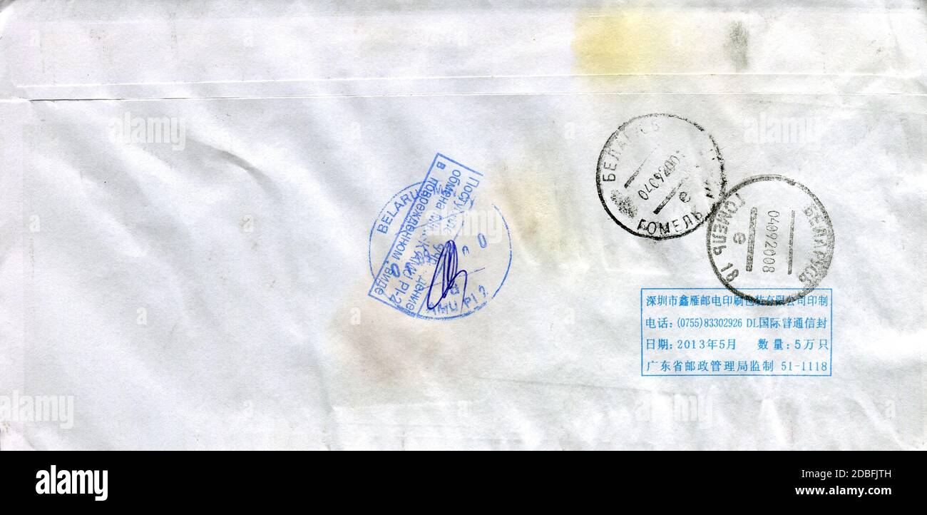 CHINA - CIRCA 2020: A revers side of the envelope with Chinese postal ...