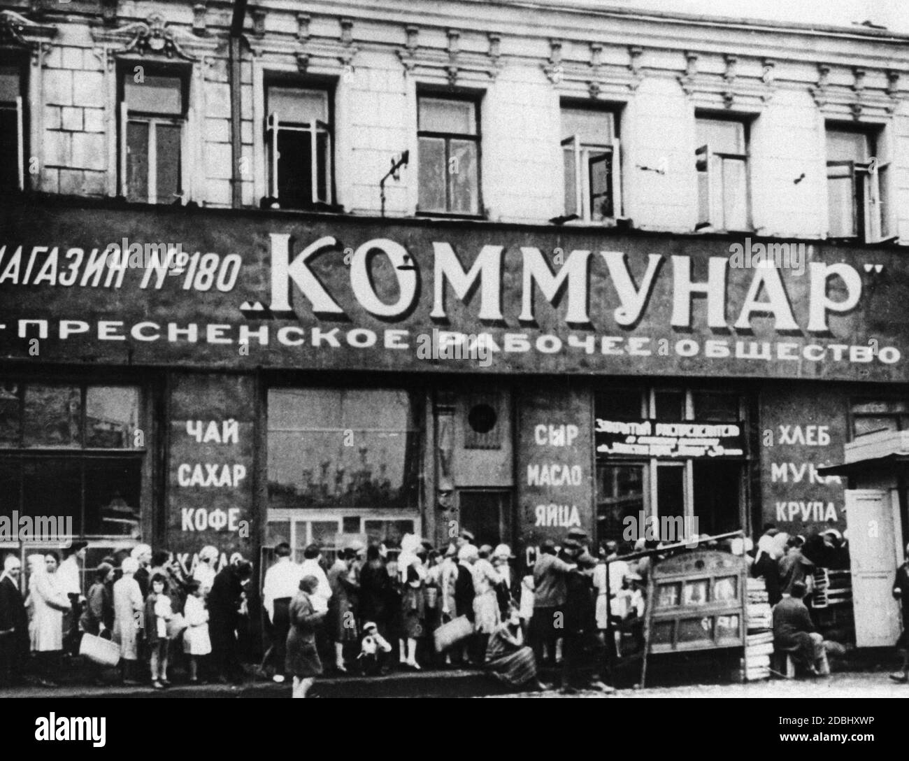 Soviet russia collectivisation hi-res stock photography and images - Alamy