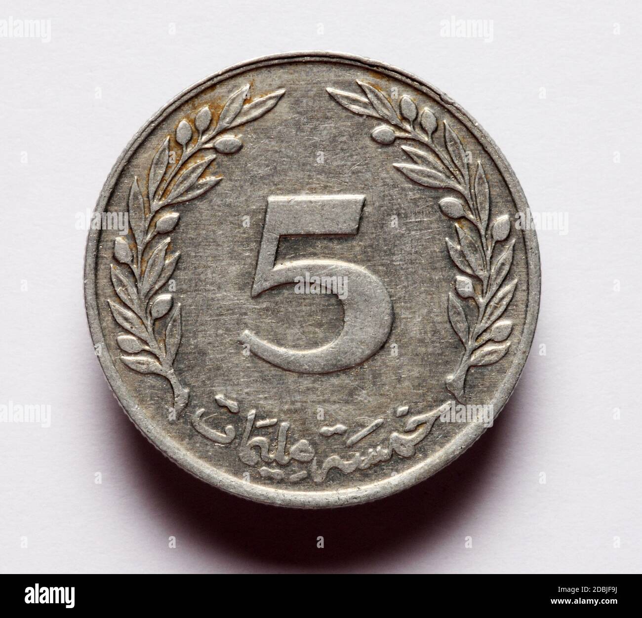 Tunisian coin in aluminum on a white background Stock Photo - Alamy