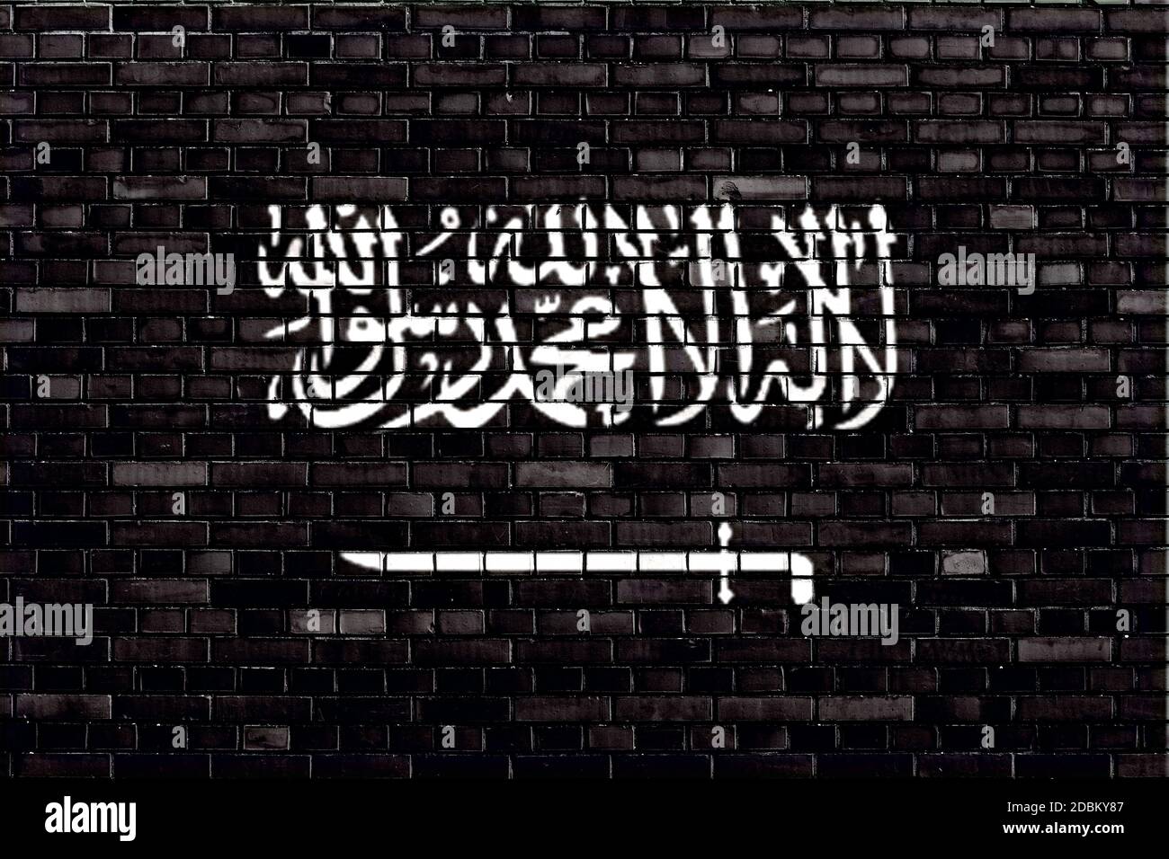 Islamic Jihad Wallpaper