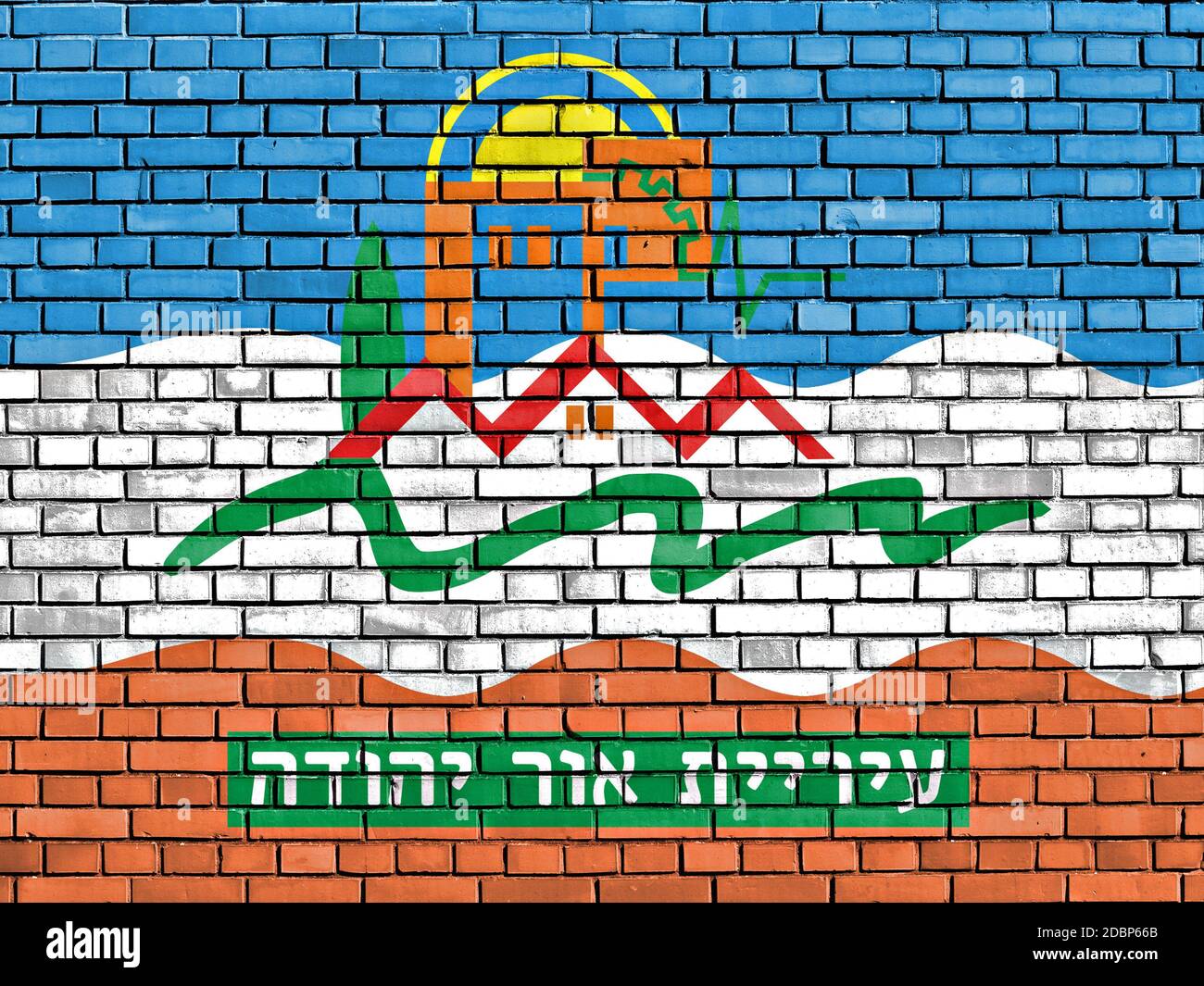 flag of Or Yehuda painted on brick wall Stock Photo - Alamy