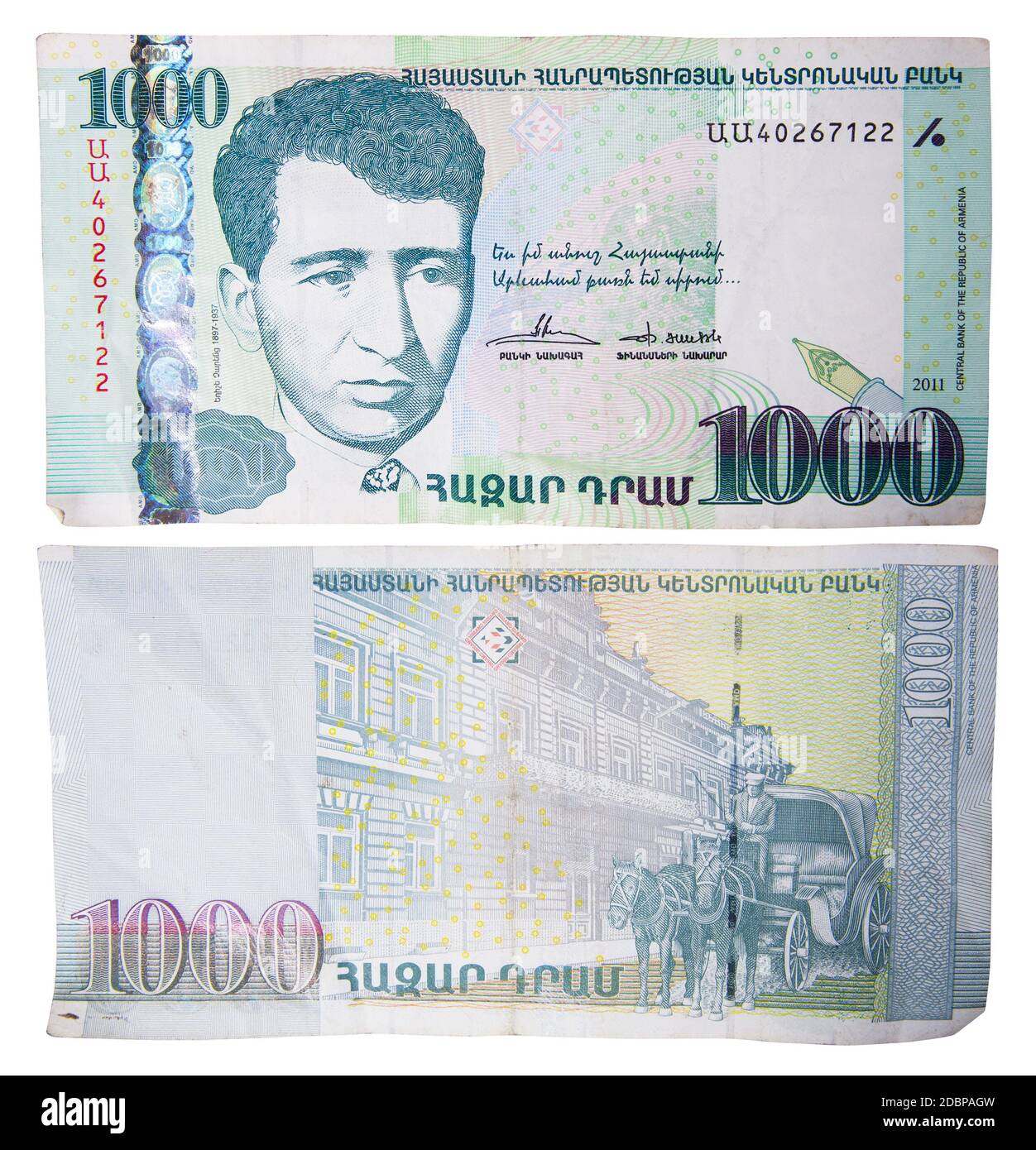 armenian money dram banknotes Stock Photo - Alamy