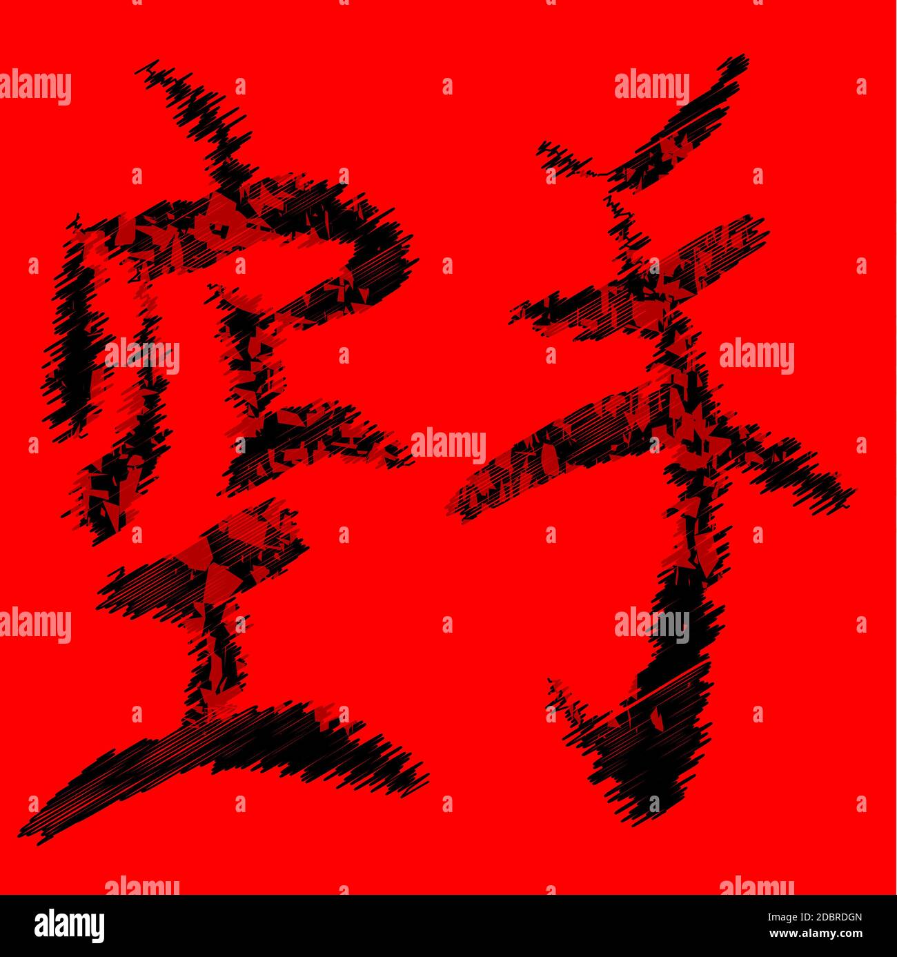 The Japanese writing for the word Karate - Empty Hand Stock Photo - Alamy