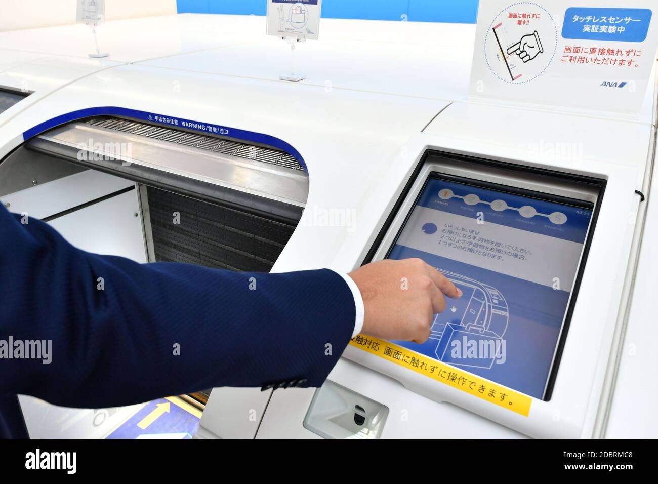 Baggage drop hi-res stock photography and images - Alamy