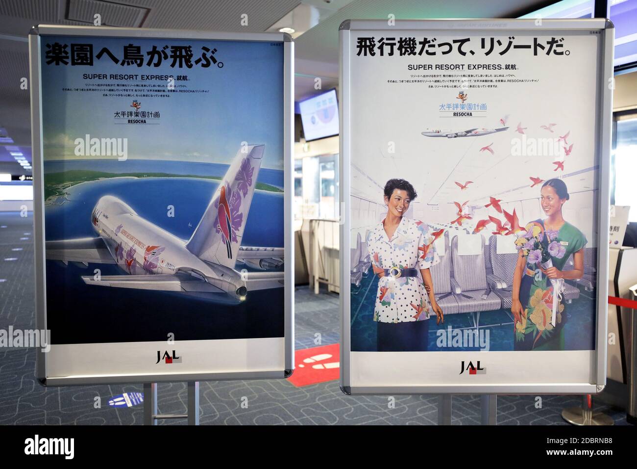 Aviation posters hi-res stock photography and images - Alamy