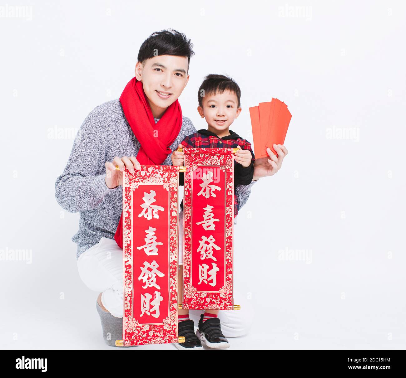 Chinese father son showing hi-res stock photography and images - Alamy