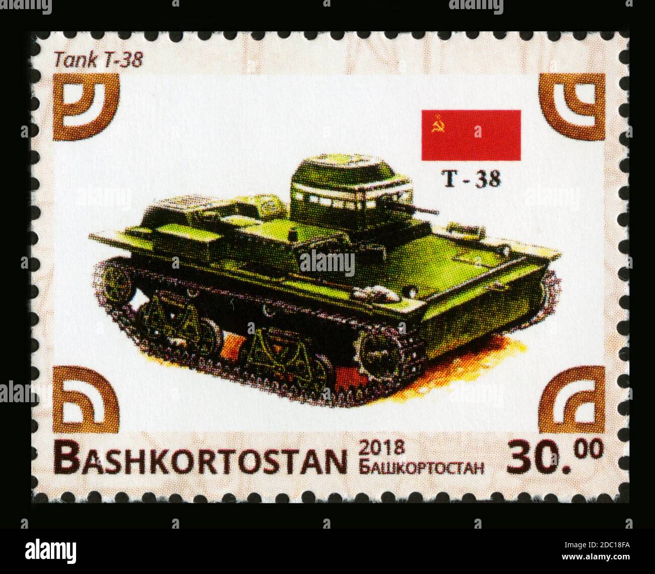 T 38 tank hi-res stock photography and images - Alamy