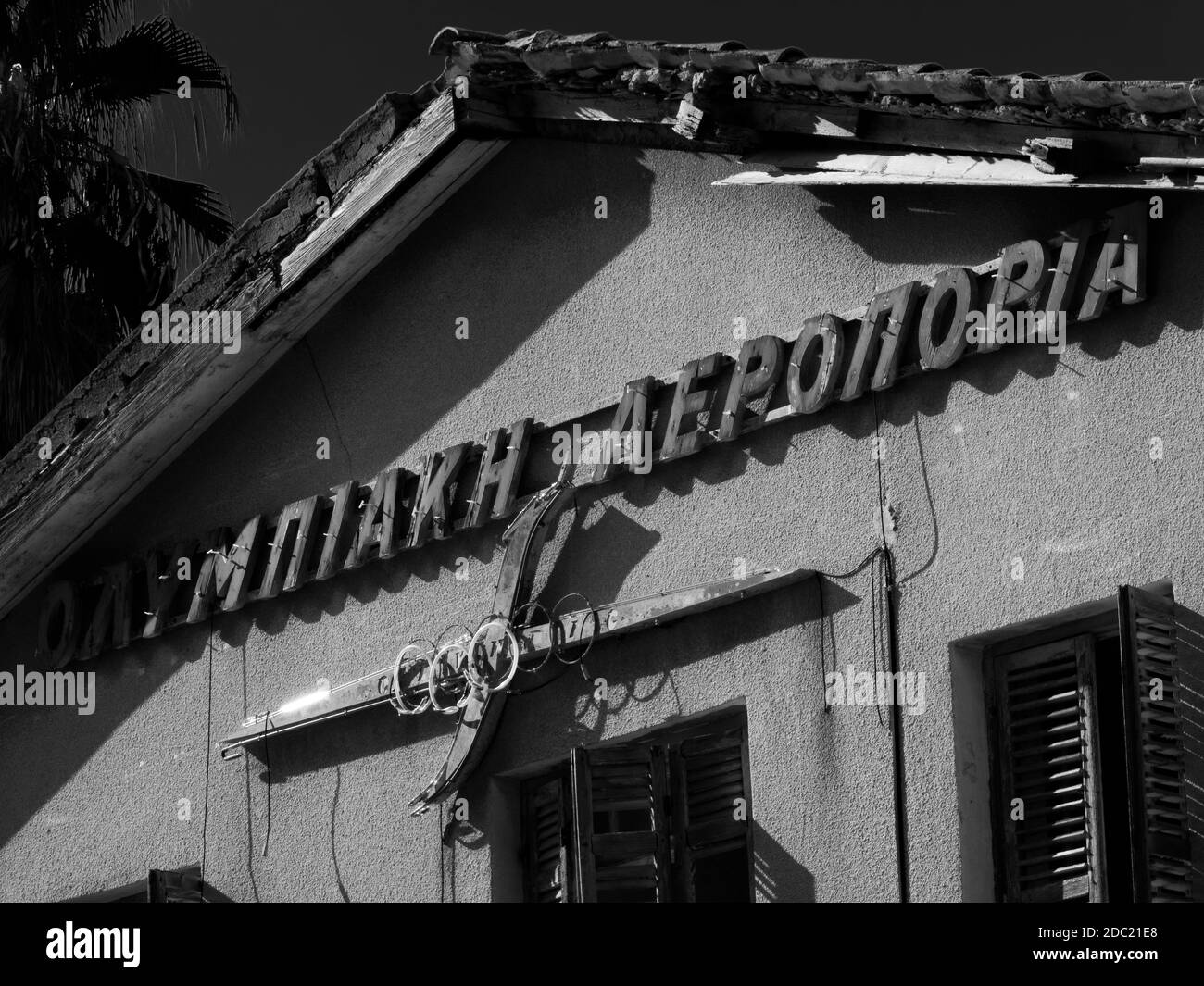 From holiday paradise, to ghost town, Varosha, the Cypriot forbidden ...