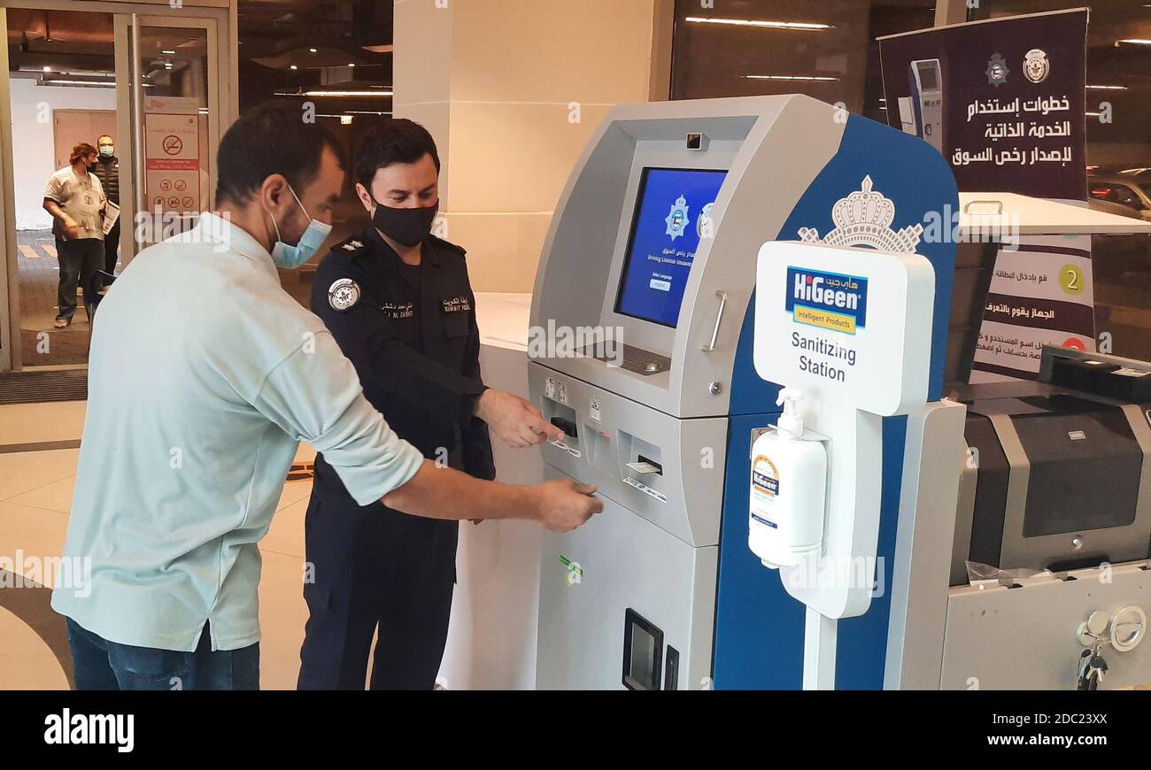 (201118) -- KUWAIT CITY, Nov. 18, 2020 (Xinhua) -- A police officer ...