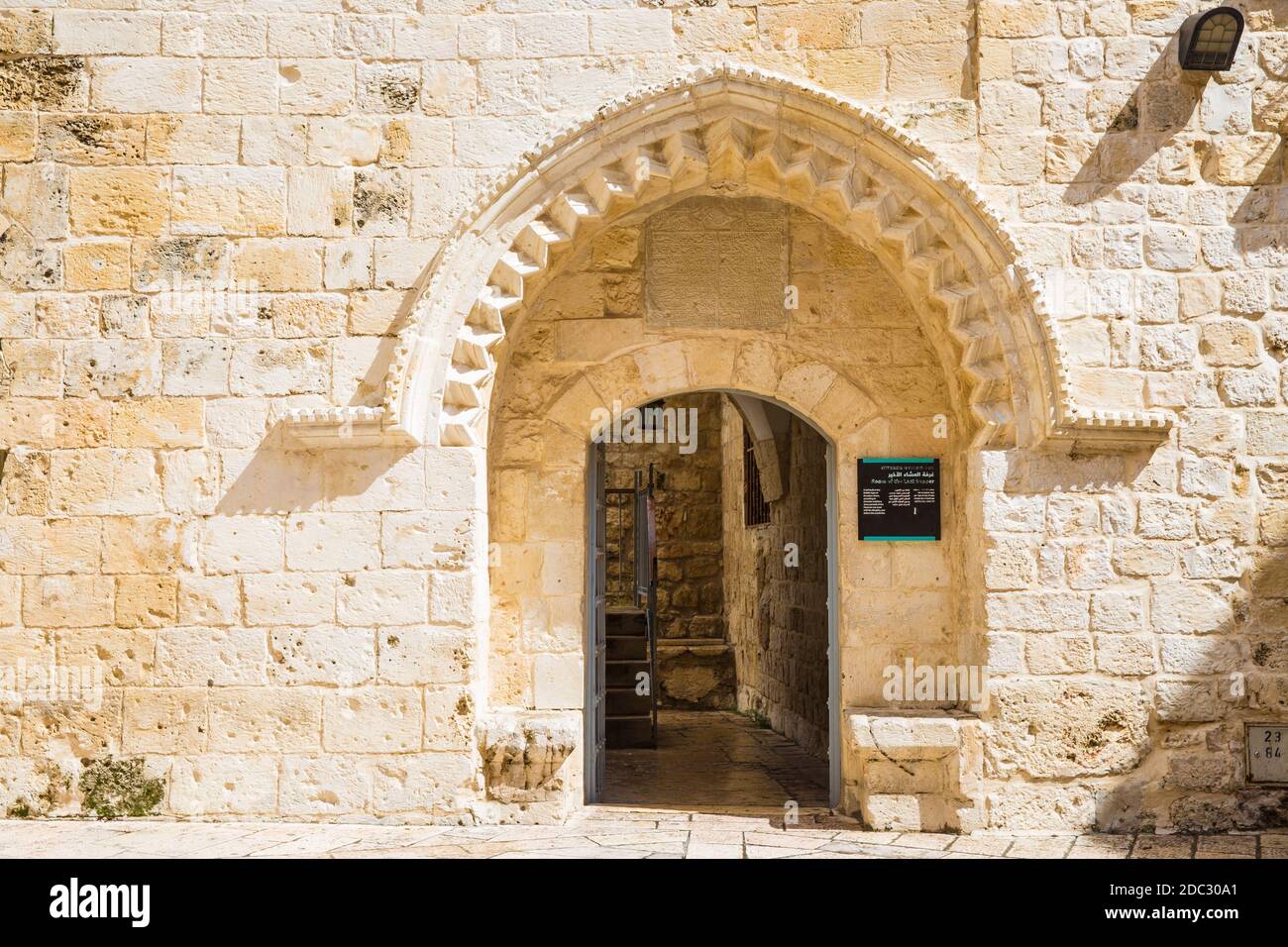 The upper room, jerusalem hi-res stock photography and images - Alamy