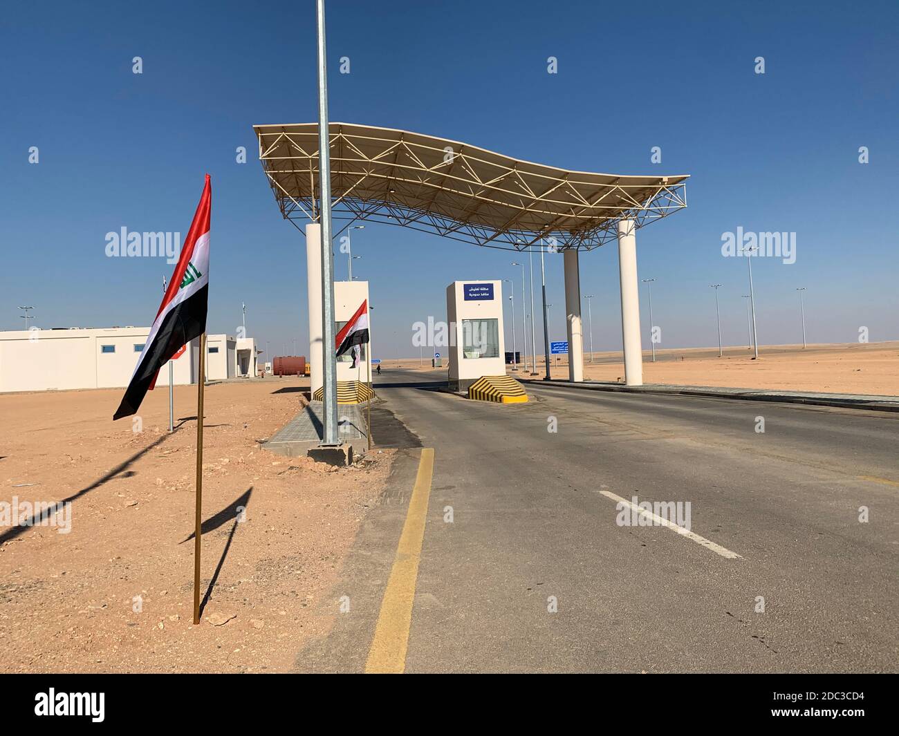 Arar saudi arabia High Resolution Stock Photography and Images - Alamy