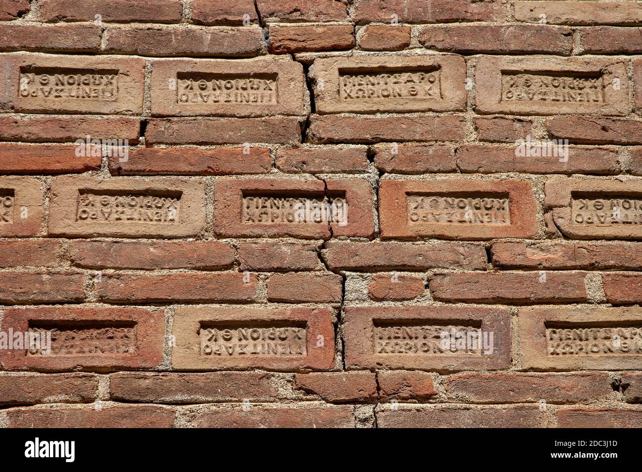 An old Brick wall background , Turkey Stock Photo - Alamy