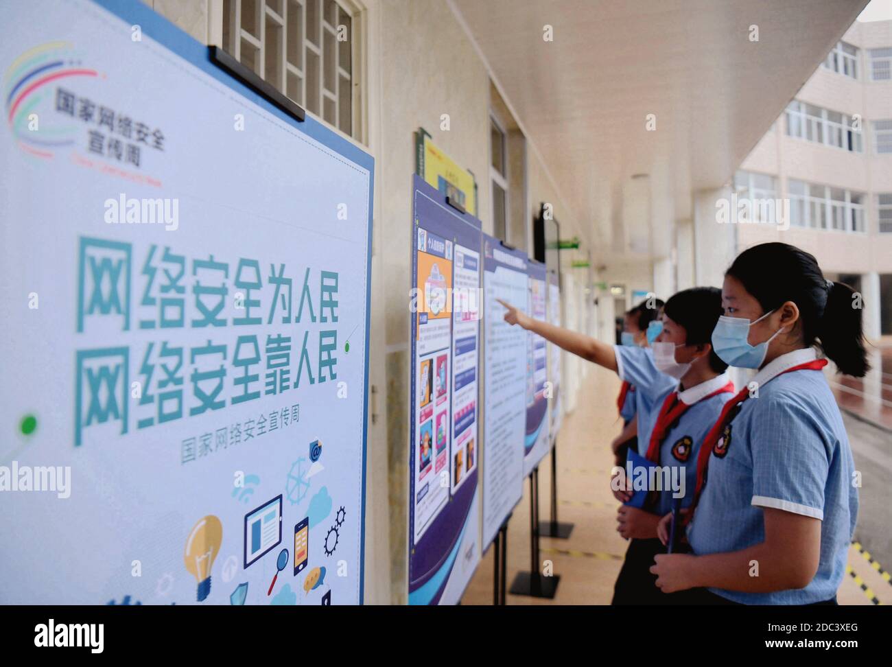 Billboards in the school hi-res stock photography and images - Alamy