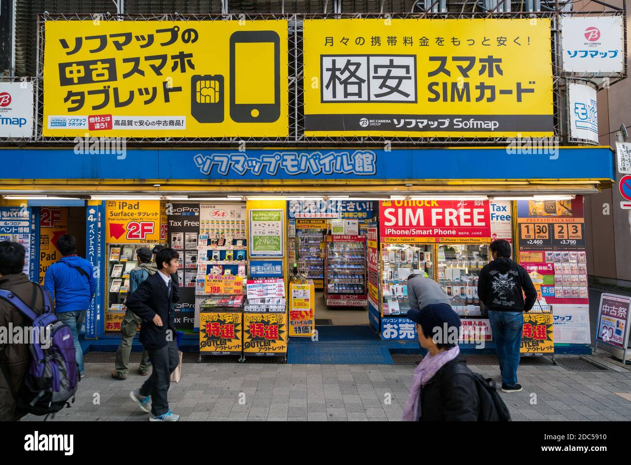 Shibuya station manga hi-res stock photography and images - Alamy