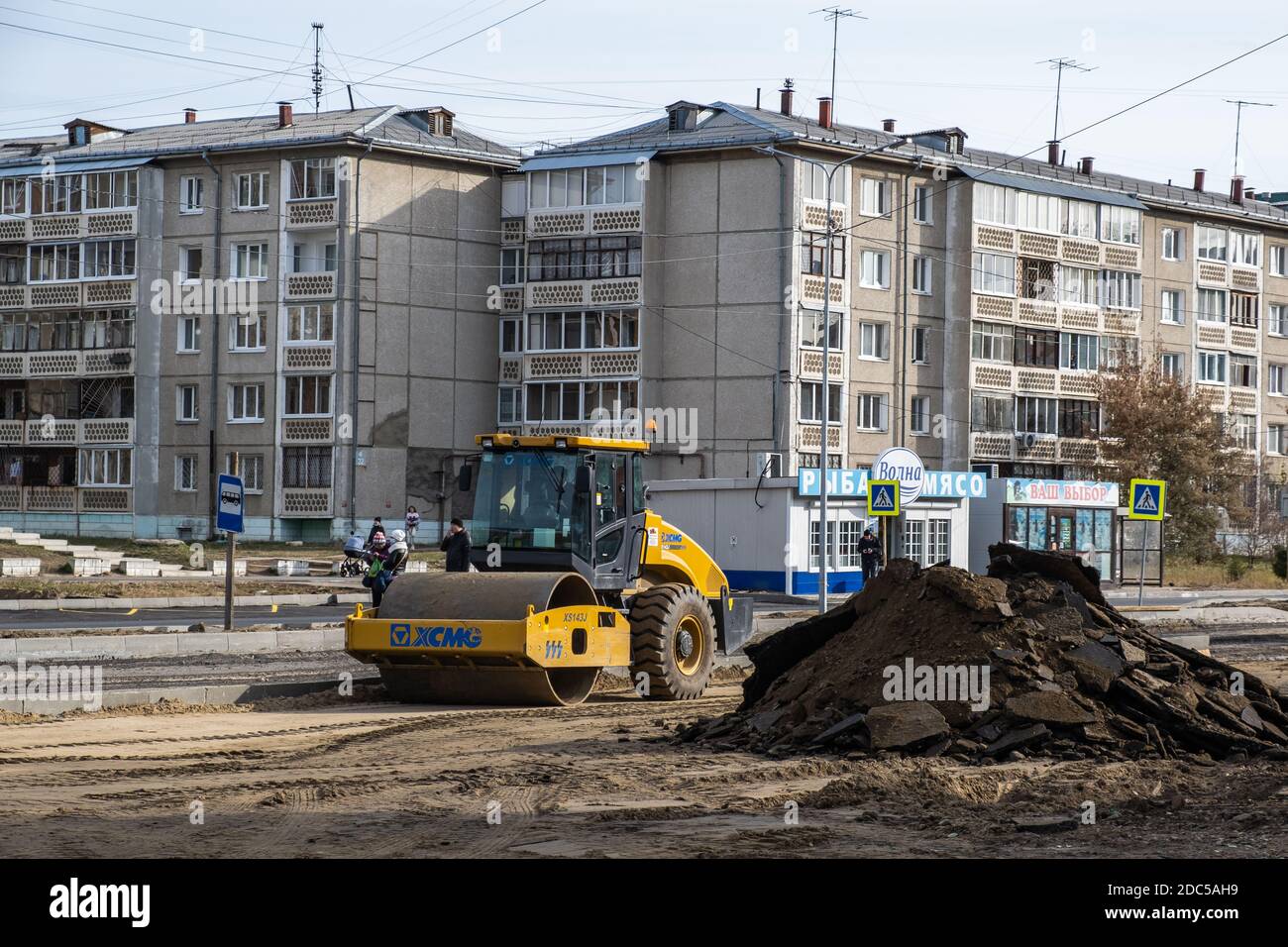 RUSSIA, ANGARSK - October 17, 2020 Construction, repair of a road in a ...