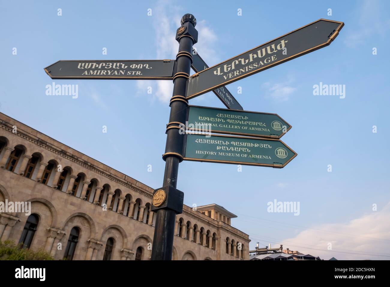 Street sign at the republic square in Yerevan capital of Armenia Stock ...