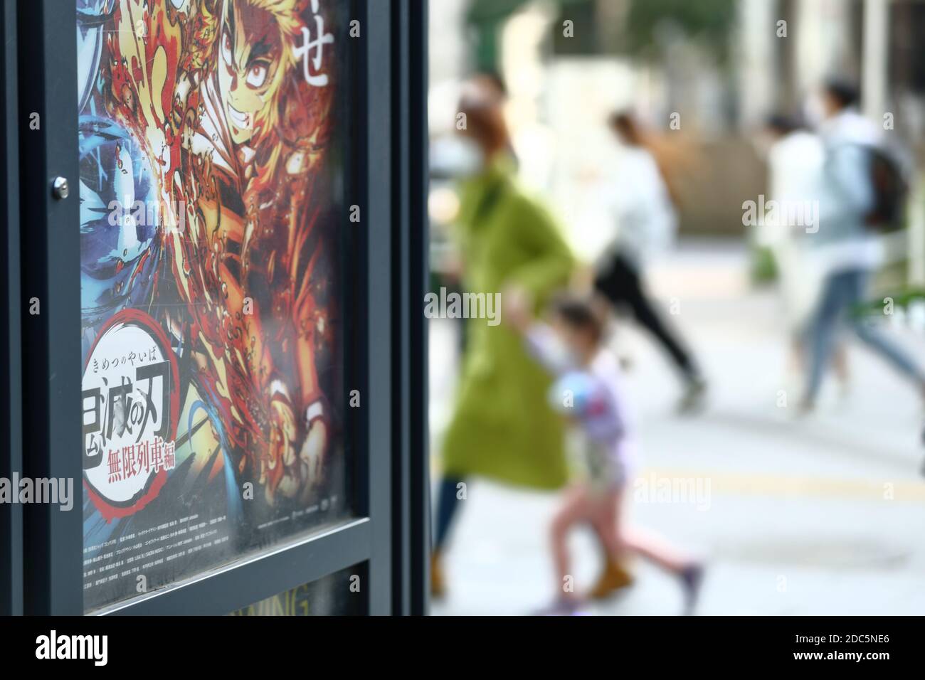 People walk past a poster for an animated film based on popular ...
