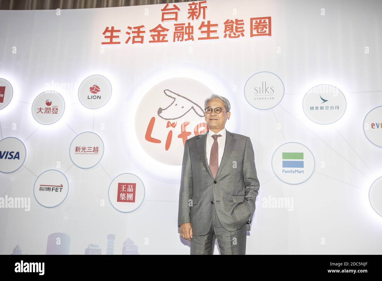 Taipei. 05th Aug, 2020. Taishin Bank's chairman Thomas Wu attends the ...