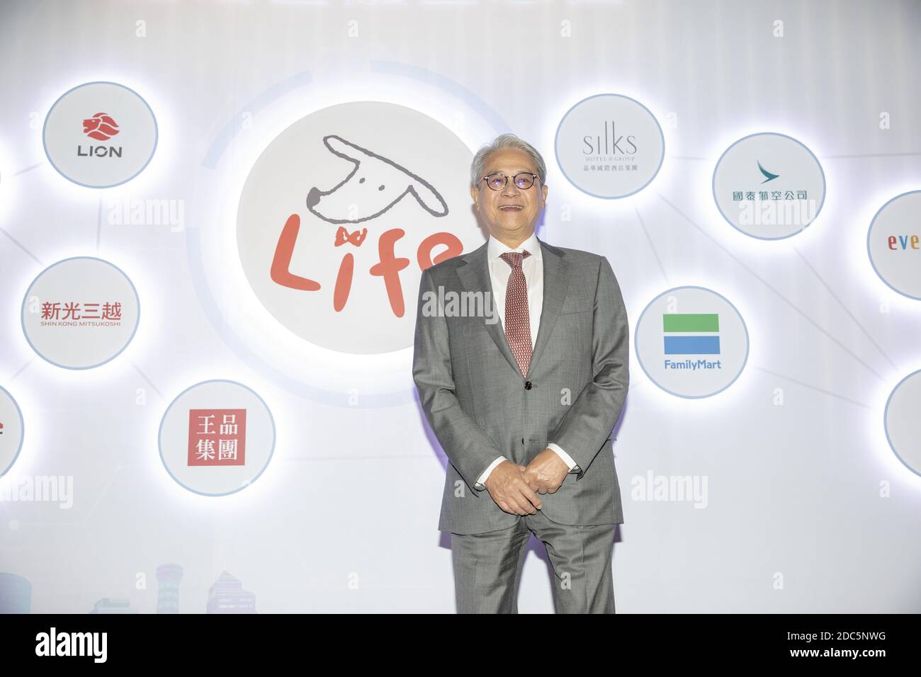 Taipei. 05th Aug, 2020. Taishin Bank's chairman Thomas Wu attends the ...