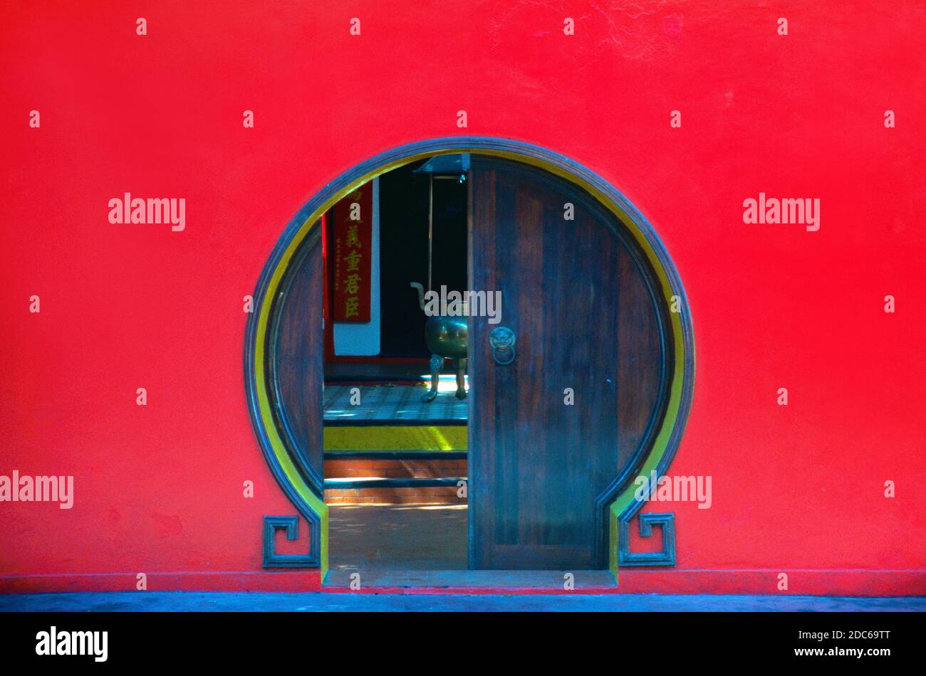 Round door hi-res stock photography and images - Alamy
