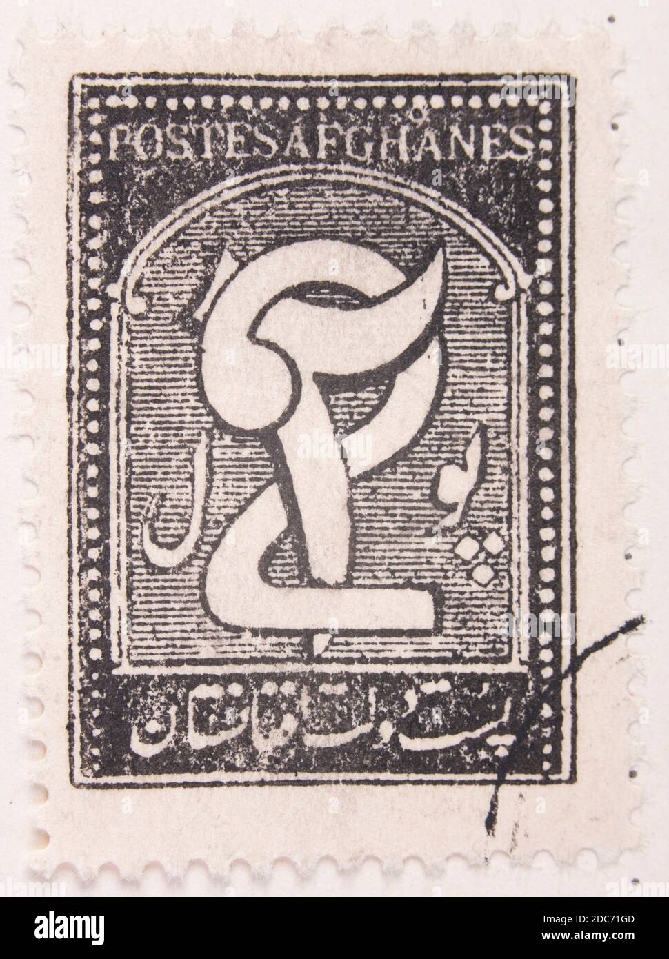 Postage stamp postal afghanistan hi-res stock photography and images ...