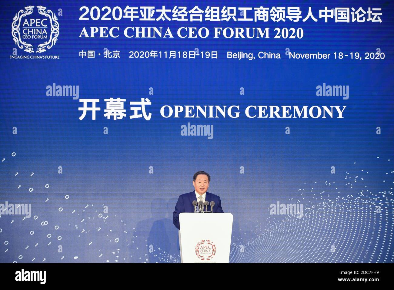 Sinochem group hi-res stock photography and images - Alamy