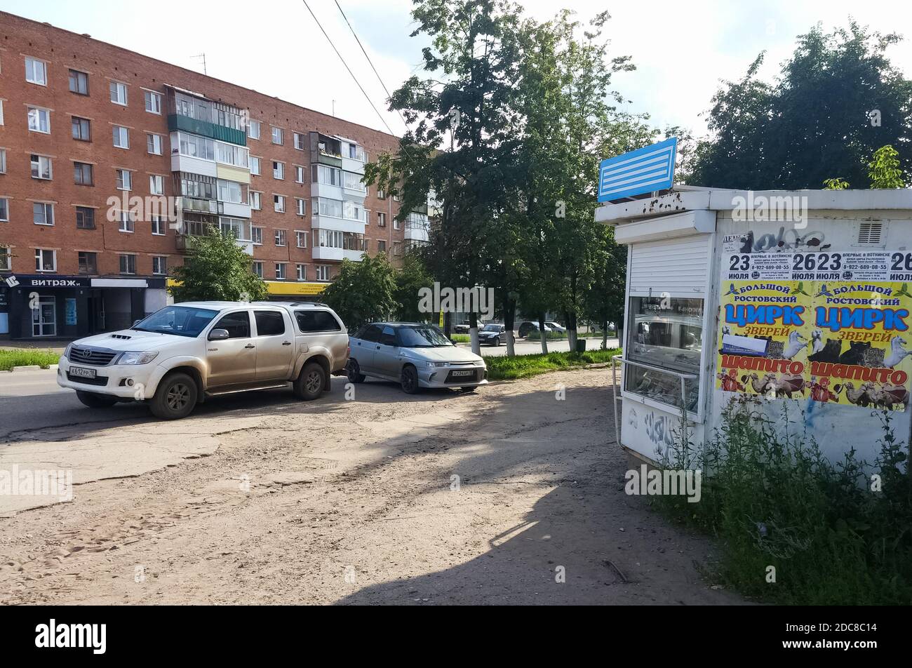 Votkinsk in russia hi-res stock photography and images - Alamy