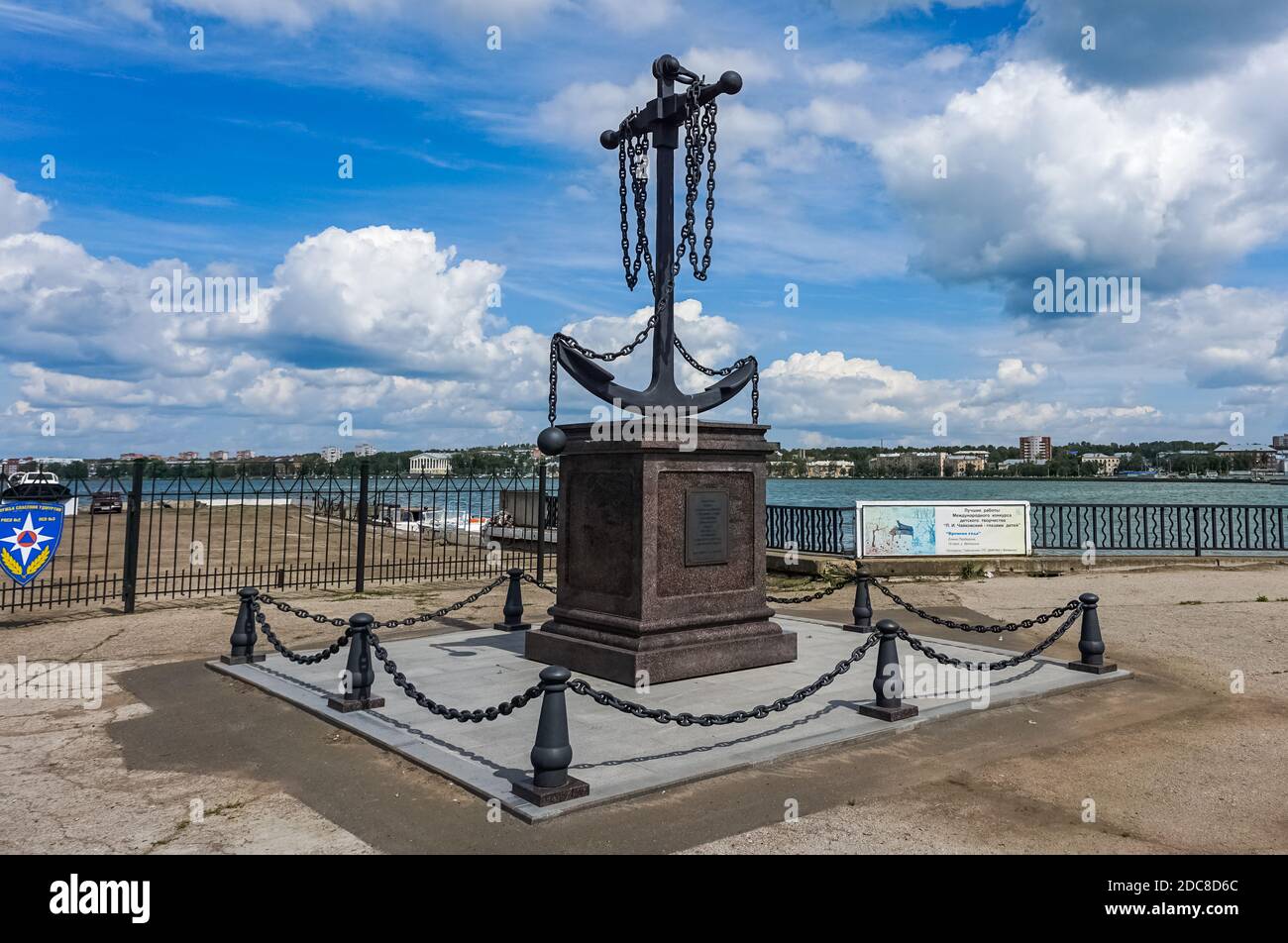 Votkinsk in russia hi-res stock photography and images - Alamy