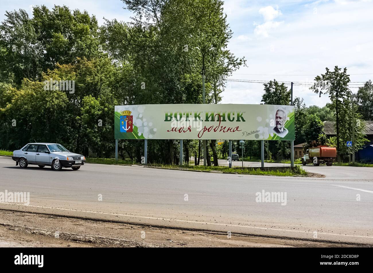 Votkinsk in russia hi-res stock photography and images - Alamy