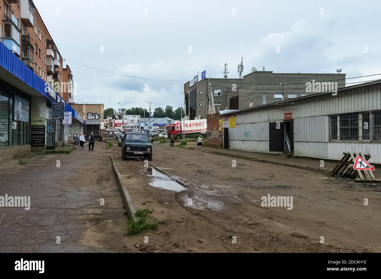 Votkinsk city panorama in Udmurt Republic, Russia Stock Photo - Alamy