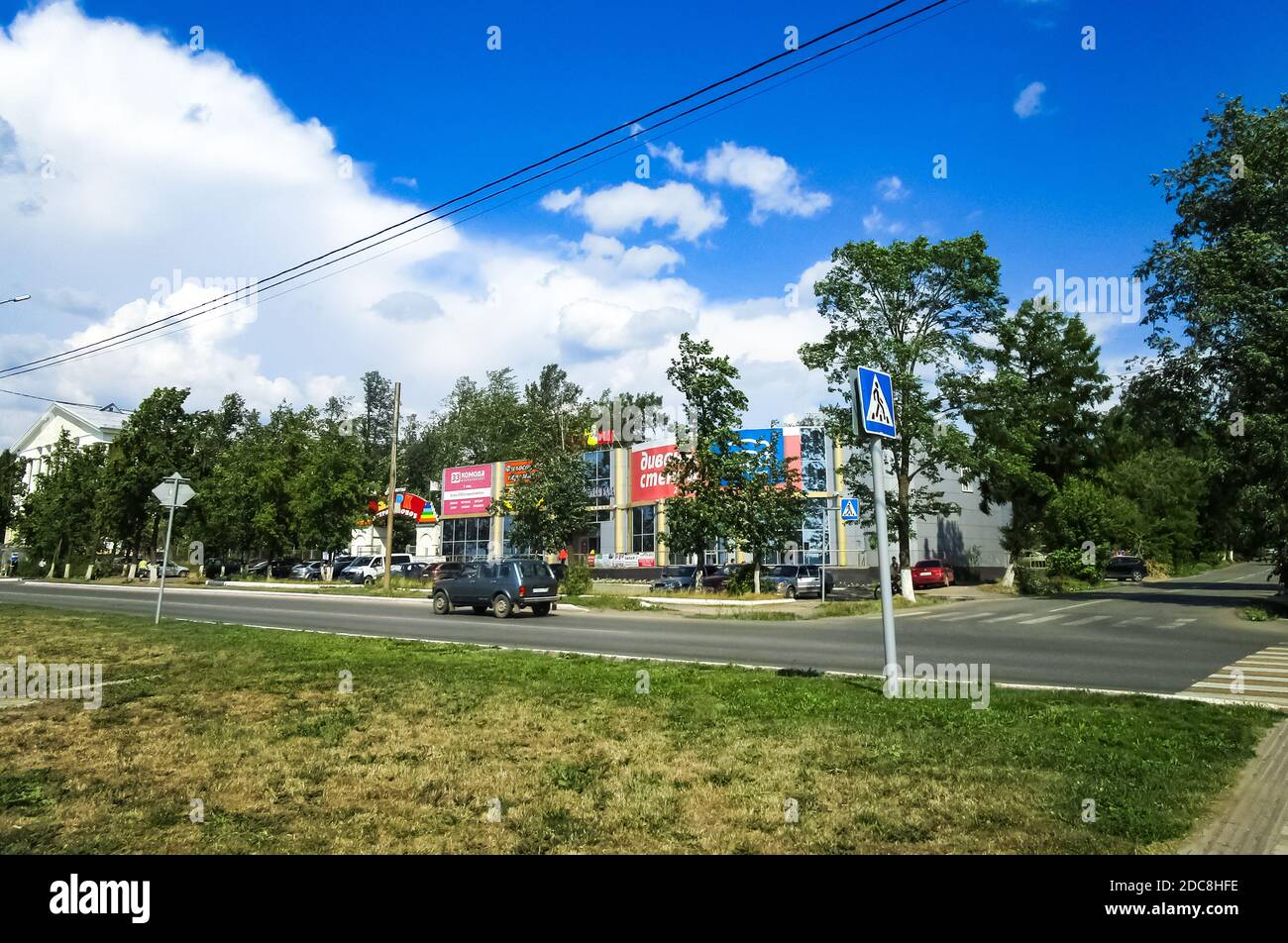 Votkinsk city panorama in Udmurt Republic, Russia Stock Photo - Alamy
