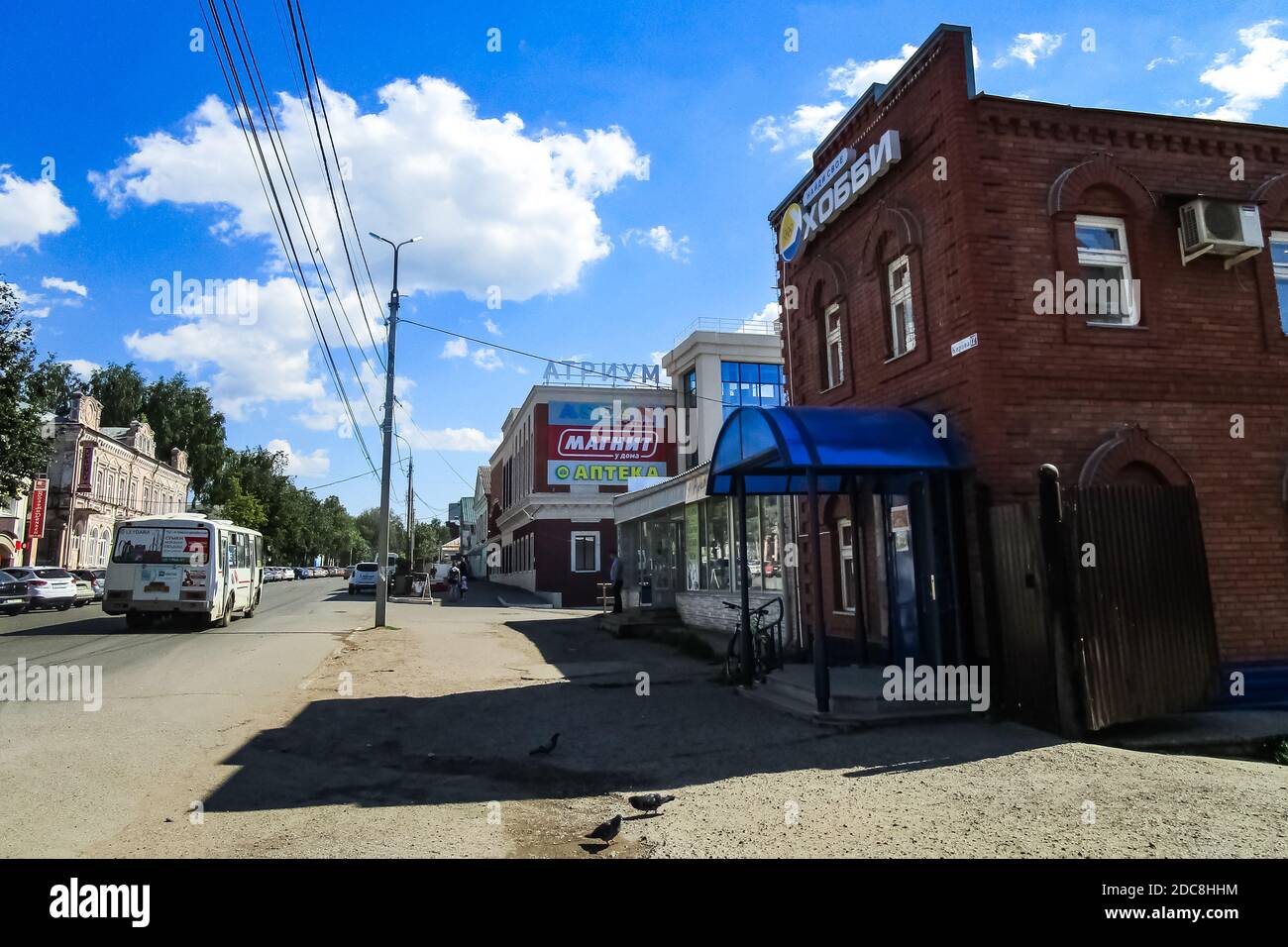 Votkinsk hi-res stock photography and images - Alamy