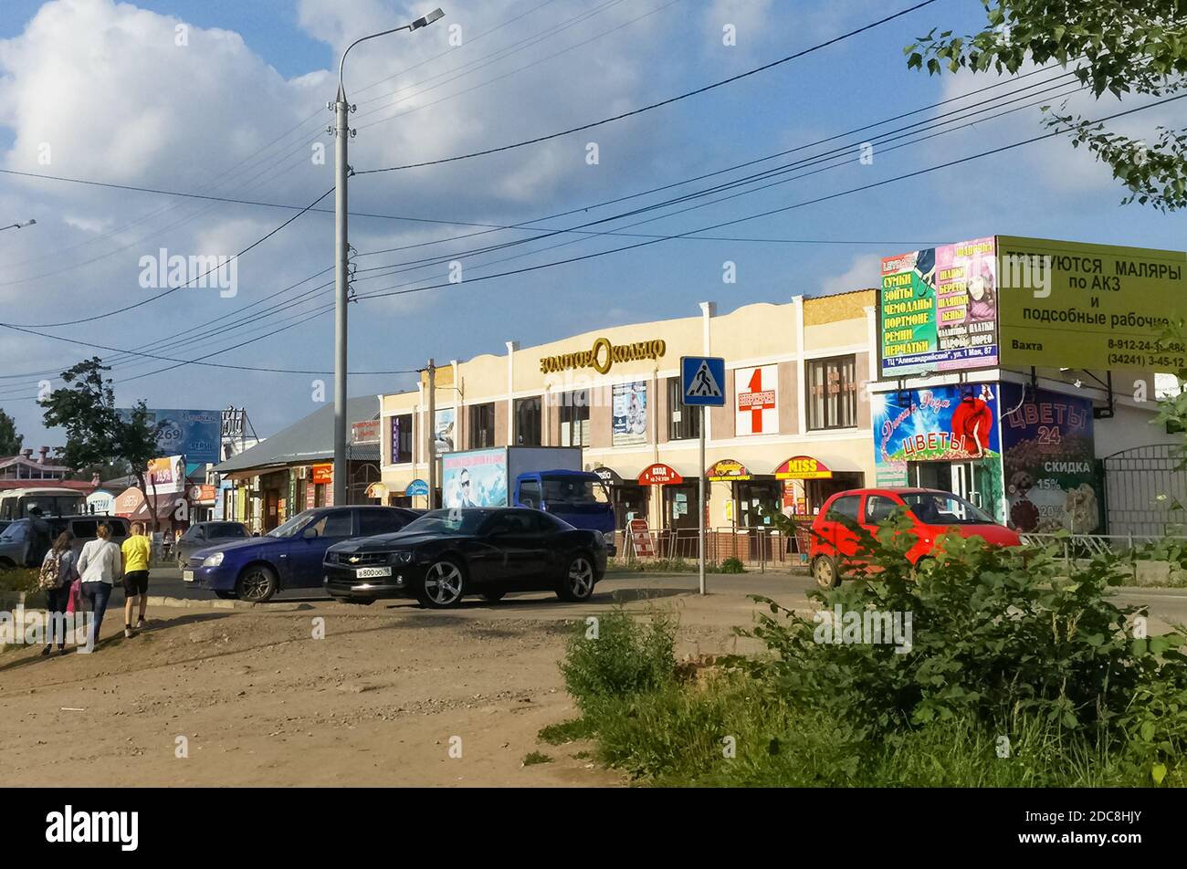 Votkinsk In Russia High Resolution Stock Photography and Images - Alamy