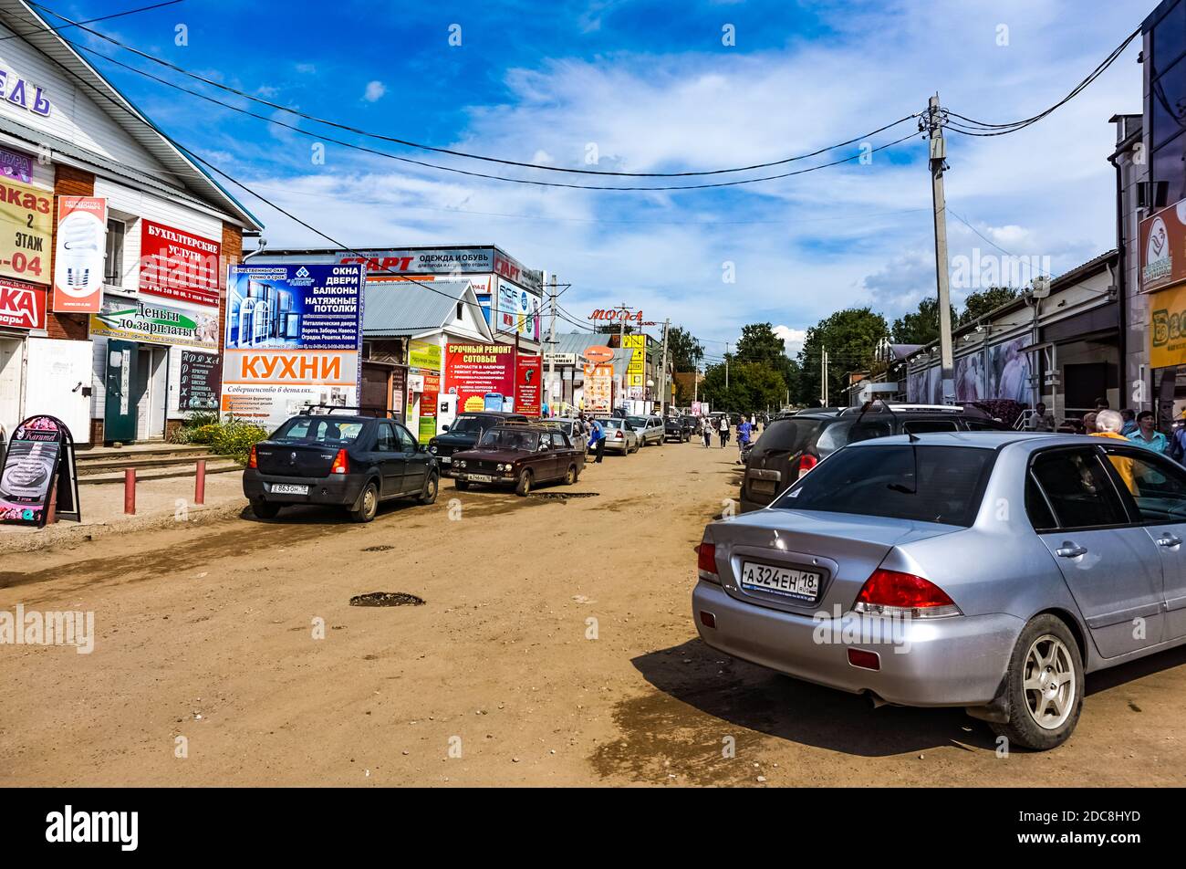 Votkinsk city panorama in Udmurt Republic, Russia Stock Photo - Alamy