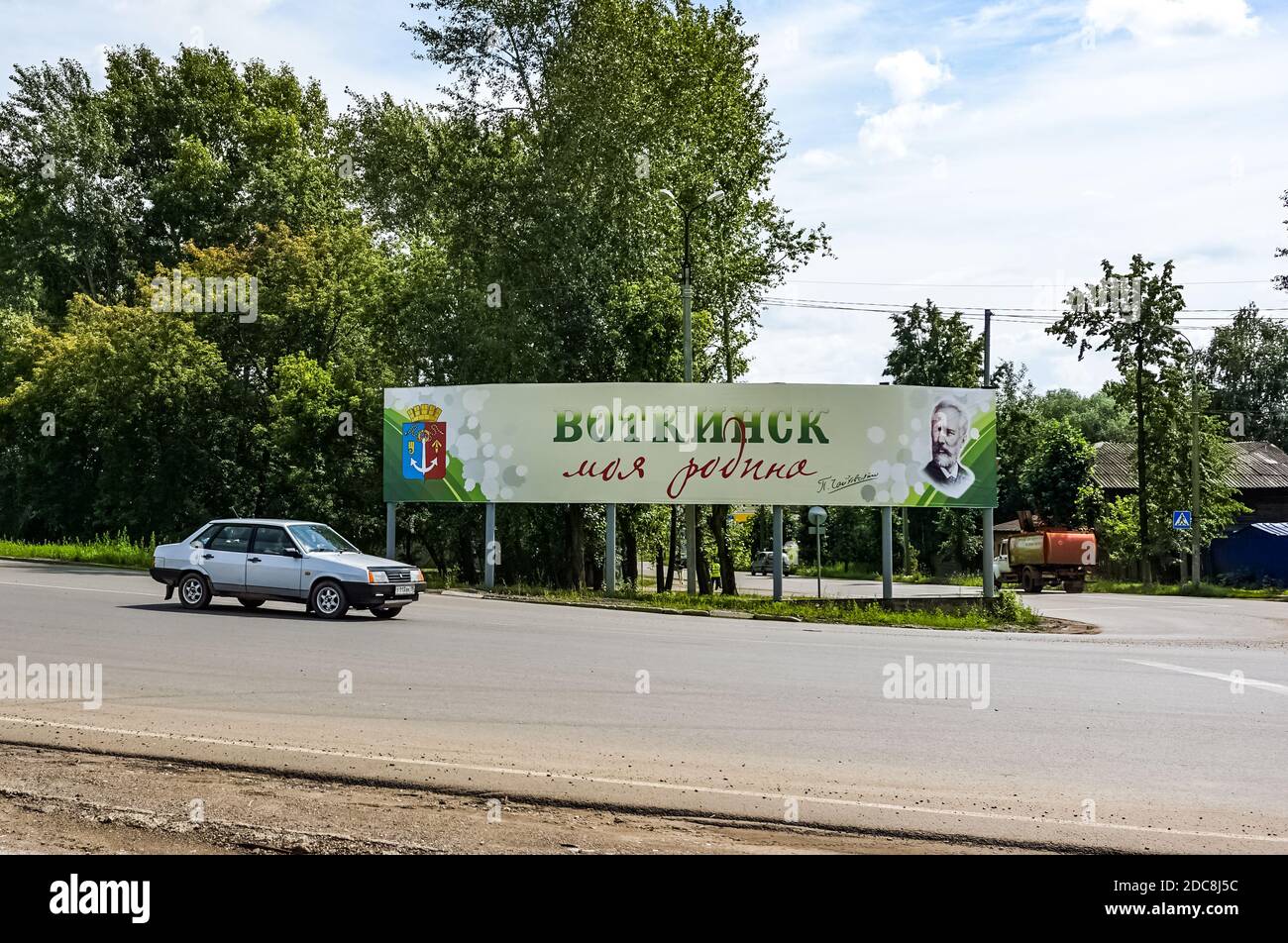 Tchaikovsky museum park hi-res stock photography and images - Alamy
