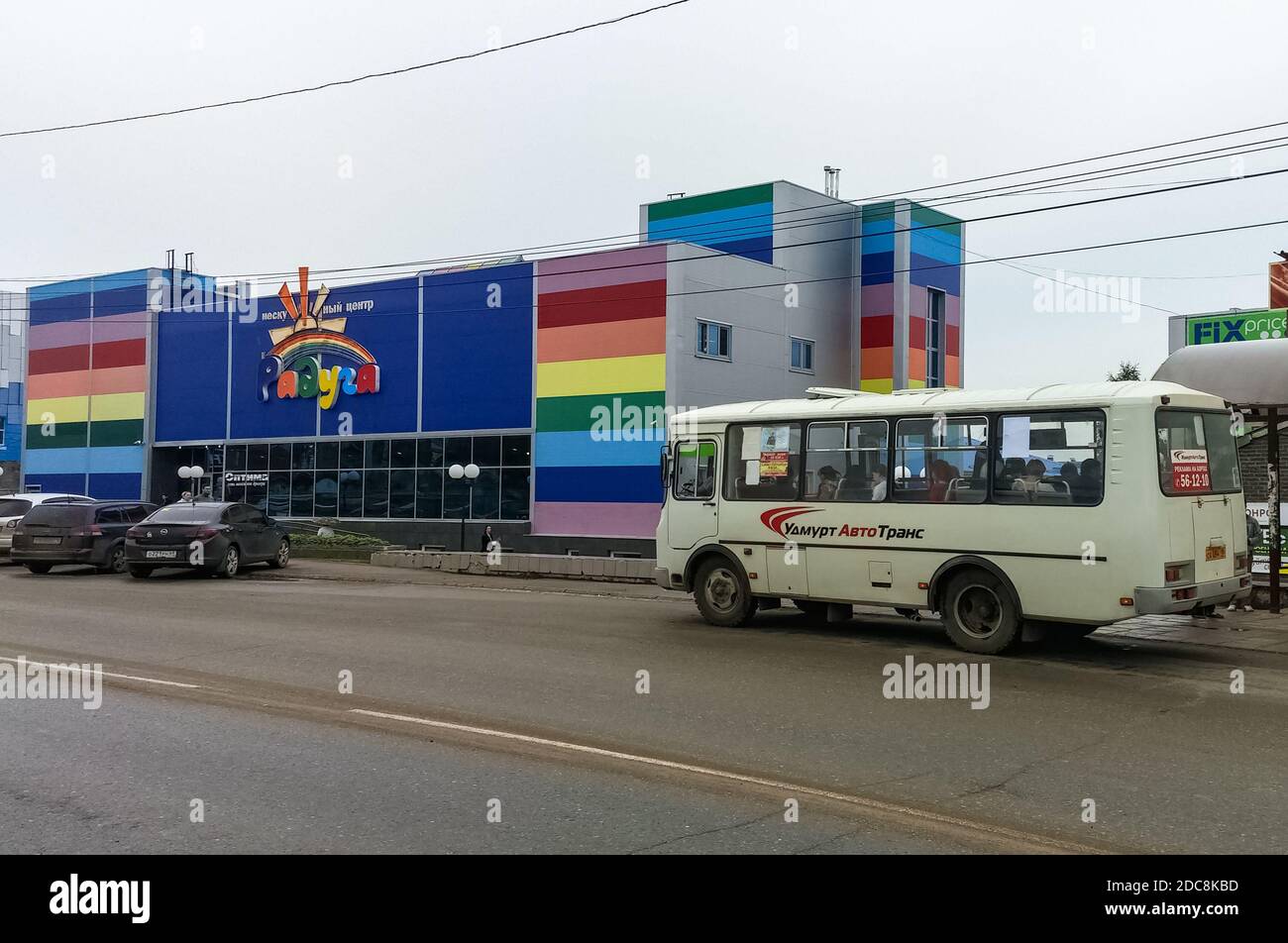 Votkinsk city panorama in Udmurt Republic, Russia Stock Photo - Alamy