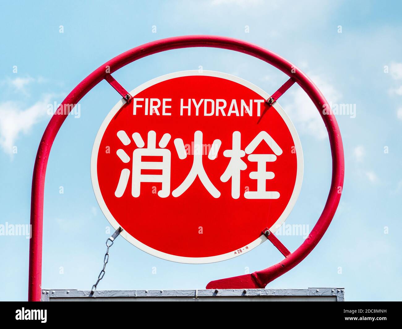 Closeup shot of a fire hydrant in Japan Stock Photo - Alamy