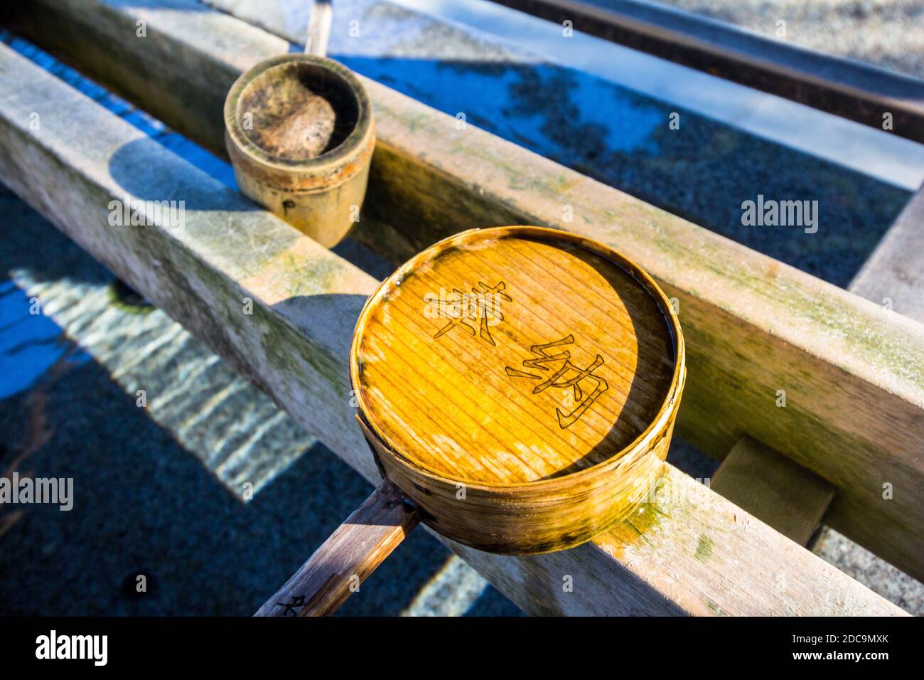 Temizuya, a water basin where Japanese worshipers purify themselves ...