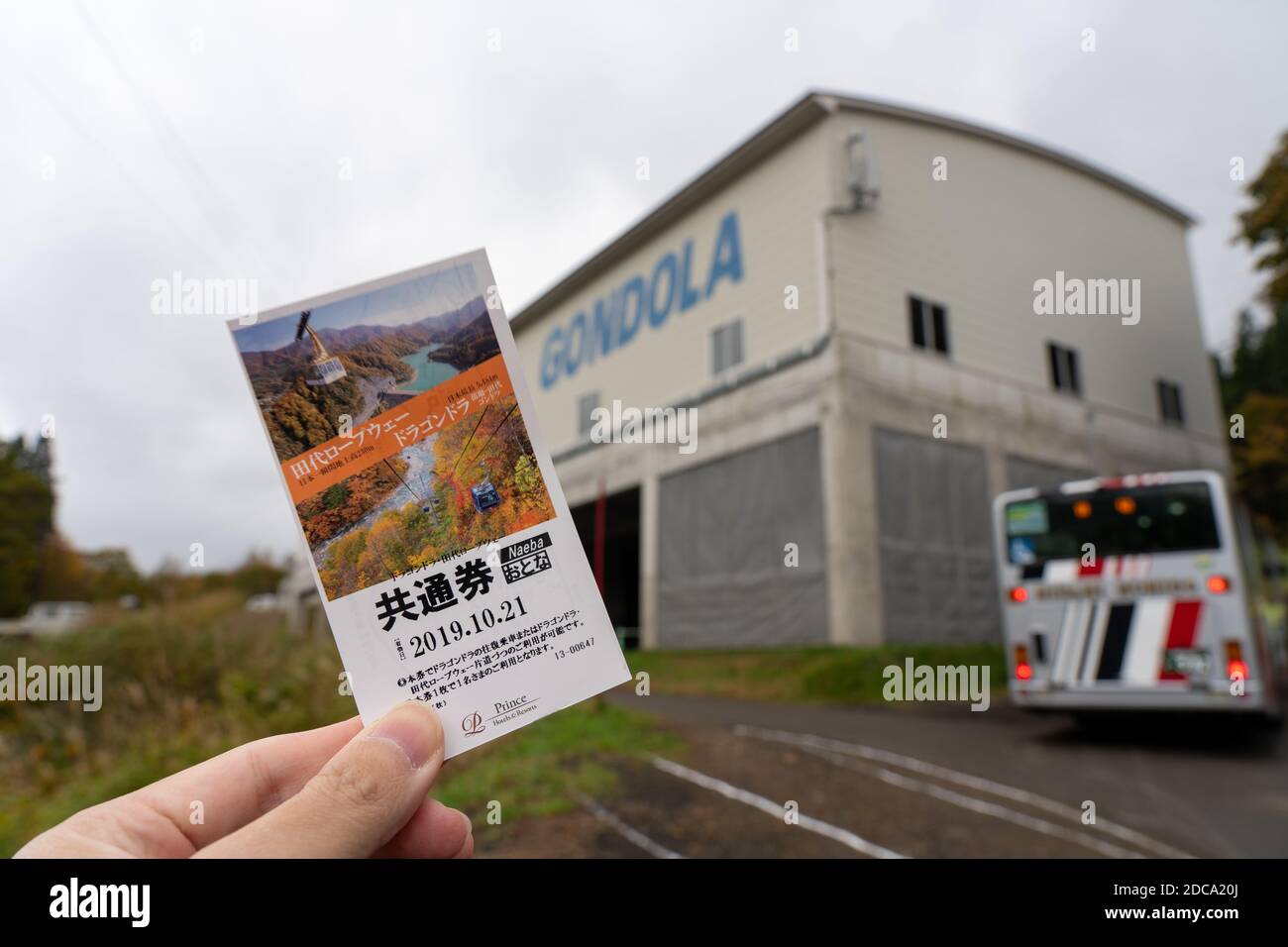 Station of Dragondola (Naeba-Tashiro Gondola), longest aerial gondola ...