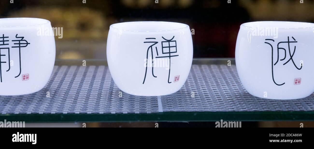 Asian tea art hi-res stock photography and images - Alamy