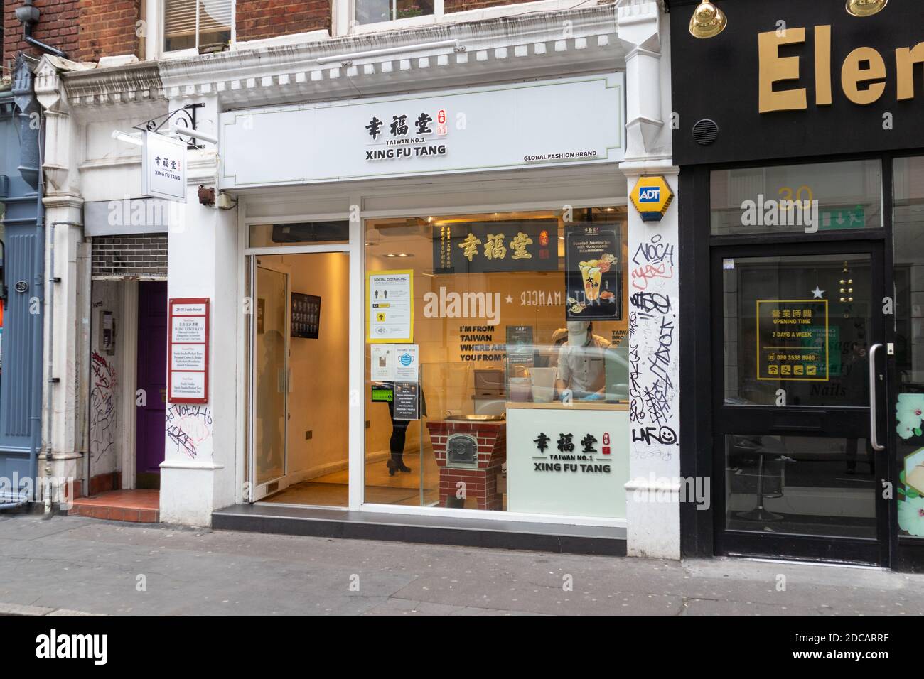 Xing fu tang, bubble tea shop, soho, london, uk Stock Photo - Alamy Xing fu tang, bubble tea shop, soho, london, uk Stock Photo - Alamy
