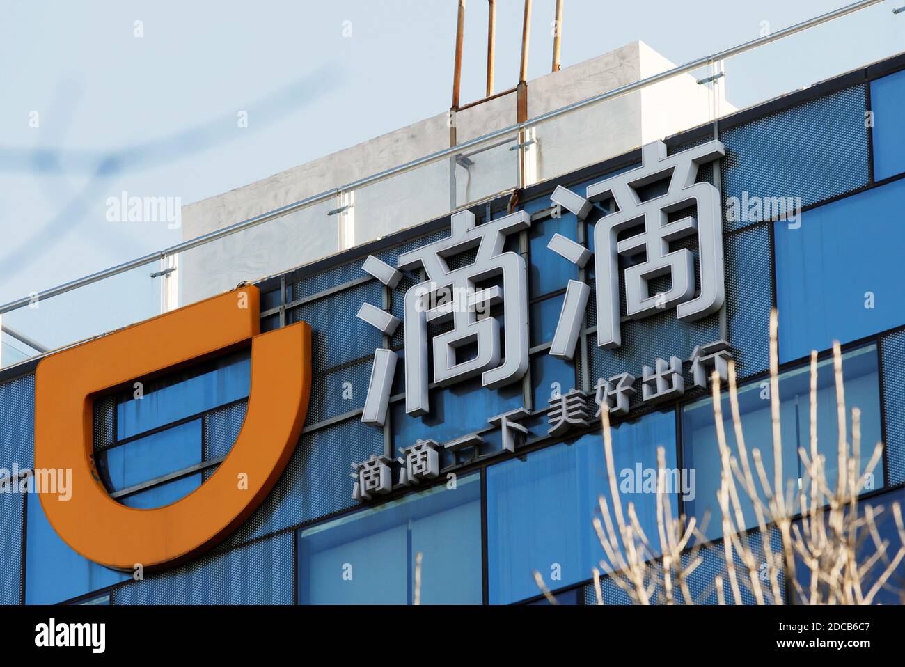 Didi chuxing ipo hi-res stock photography and images - Alamy