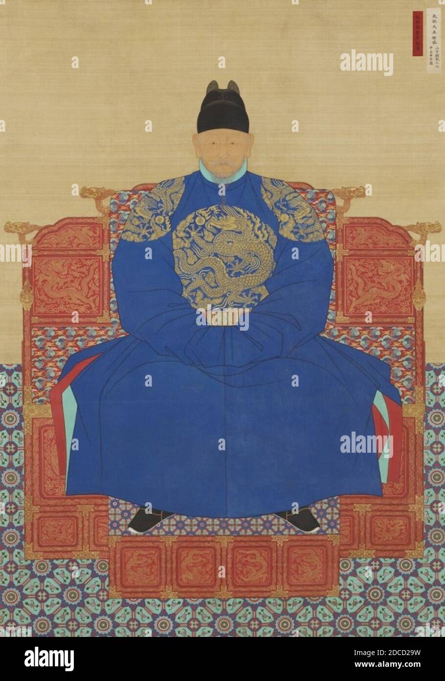 King taejo hi-res stock photography and images - Alamy