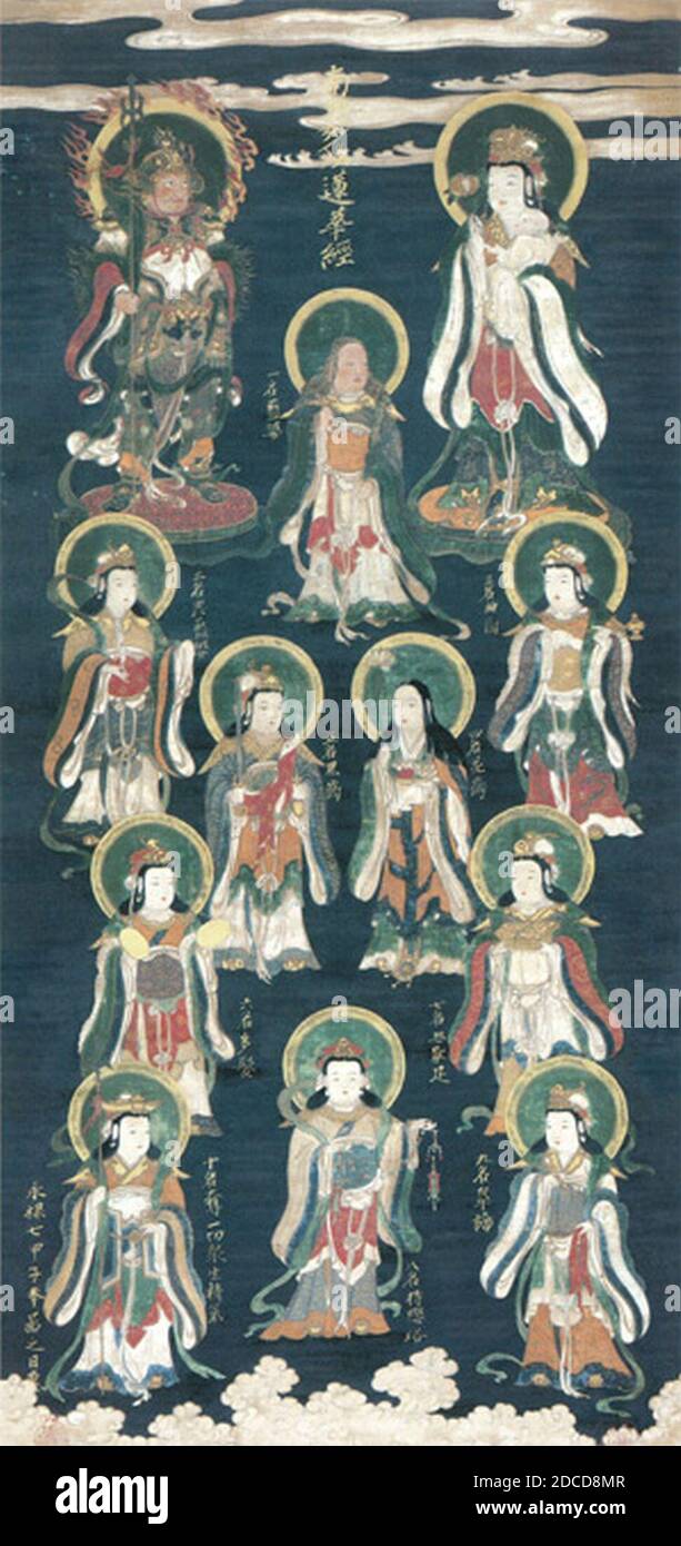 Kishimojin and Ten Rasetsunyo by Hasegawa Tohaku (Daihoji Takaoka Stock ...