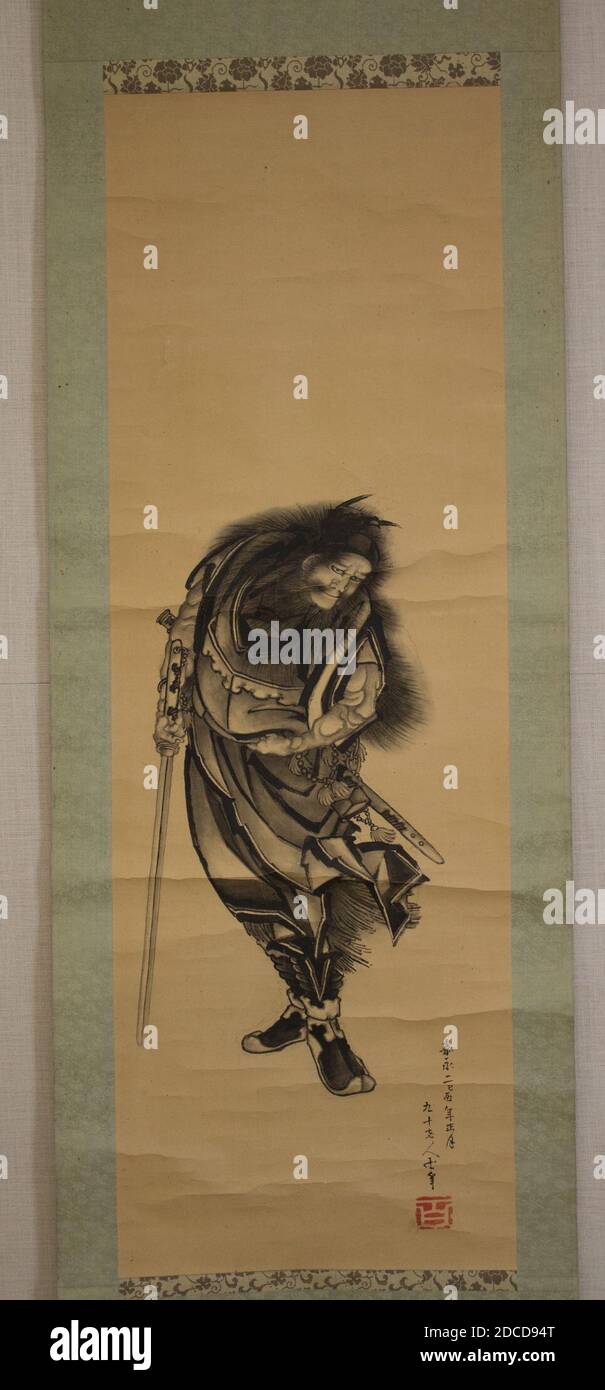 Katsushika Hokusai - Shōki, the Demon Queller Stock Photo - Alamy