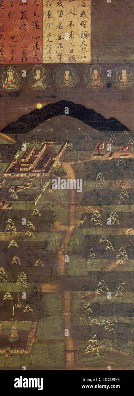 Kasuga Shrine Mandala Stock Photo - Alamy