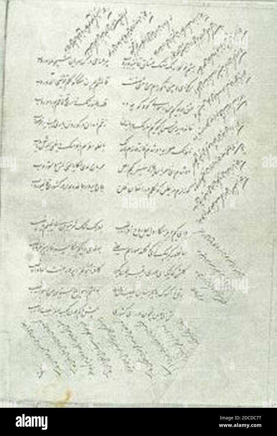 Kisveri's manuscript of divan (azeri and persian poems Stock Photo - Alamy