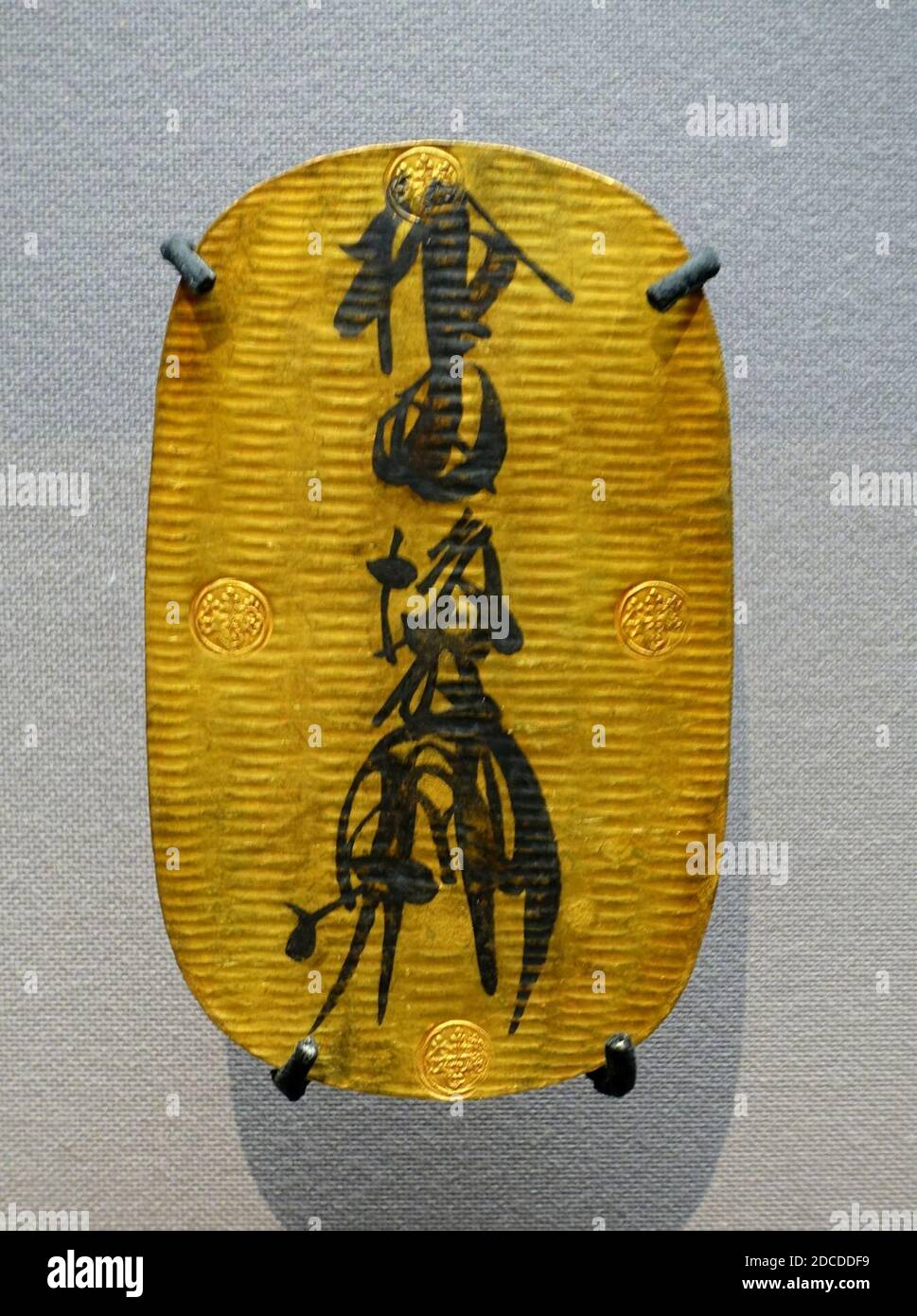 Keicho-oban coin, Japan, Azuchi-Momoyama to Edo period, 1500s-1600s AD ...