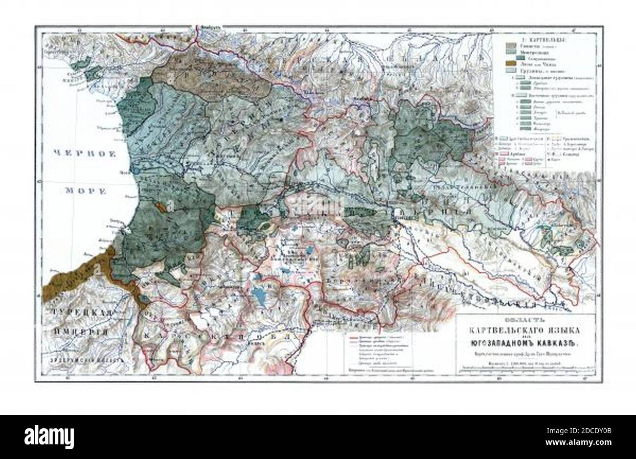 History of languages Cut Out Stock Images & Pictures - Alamy