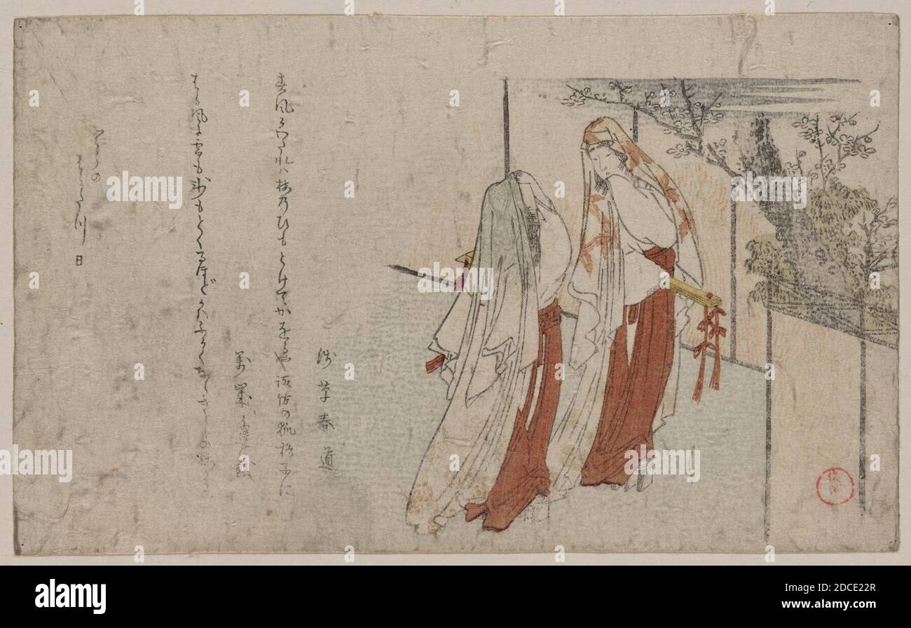 Katsugi hi-res stock photography and images - Alamy